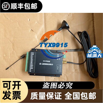 SanRex三社板WK-2381BWK-2383AW