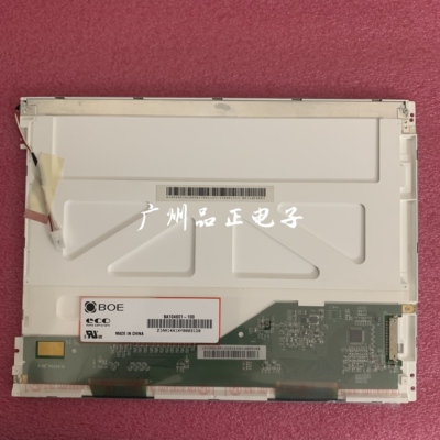 京东方天马10.4寸LED、lcd现货
