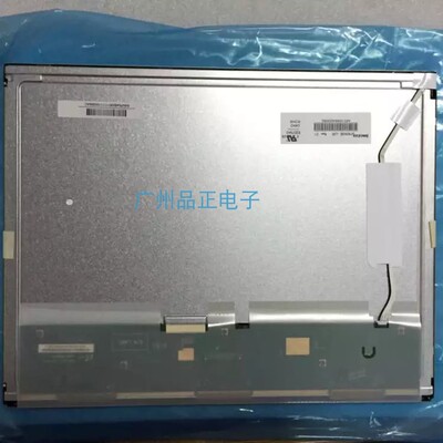 G150XGE-L04 Rev.C4/C3 G150XGE-L05现货供应奇美15寸LED工业屏