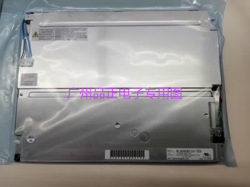 原装10.4寸NEC NL8060BC26-30D NL8060BC26-28 NL6448AC33-29_虎窝淘