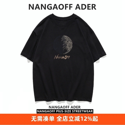 张毅同款NANGAOFF大码纯棉T恤