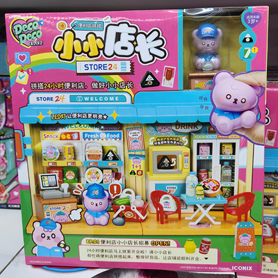 Decodeco拼装小屋小小店长便利店冰淇淋店DIY拼搭场景女孩玩具