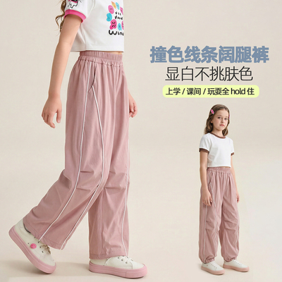 IPW女童夏季时尚百搭梭织裤