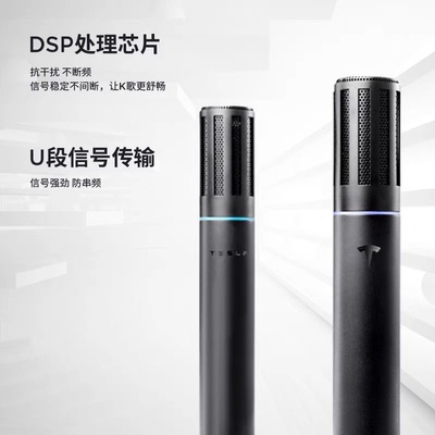 现货特斯拉Tesla/特斯拉 TeslaMic 无线话筒麦克风，全新未拆封。