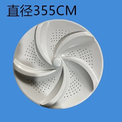 适用伊莱克斯ZWT8011DR/75111DS洗衣机波轮盘 底盘 波盘原厂配件