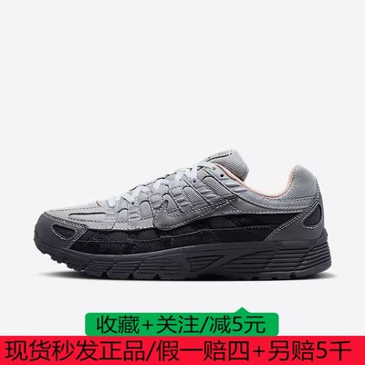 NIKE耐克飞马P-6000男子运动鞋春季新款复古跑鞋风透气HV5984