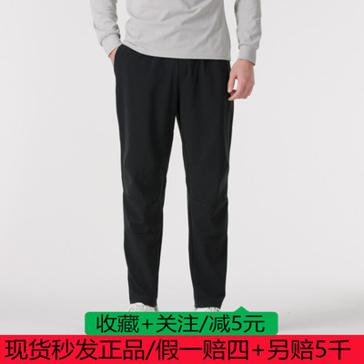 NIKE/耐克UNLIMITED男速干锥形剪裁运动休闲长裤25春 FB7546-010