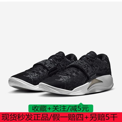 NIKE耐克男鞋JORDAN ZION 3 SE PF实战透气篮球鞋FFN1778-002