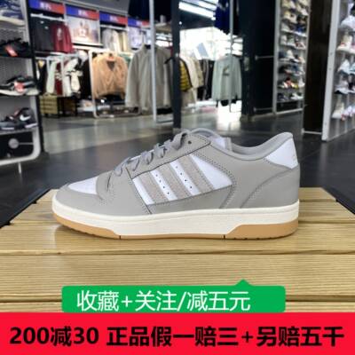 阿迪达斯24年春季男女鞋运动跑鞋IE3834/IE3333/IE3222/IE3002