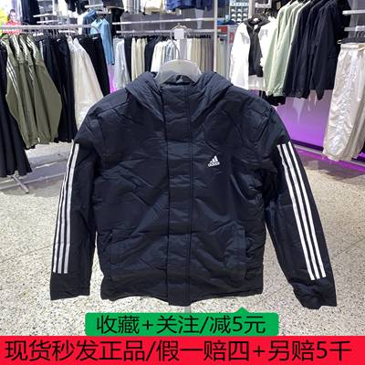 阿迪达斯冬季棉服男子保暖运动三条杠连帽棉衣外套IX8884 IT3916