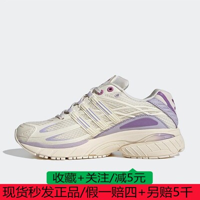阿迪达斯三叶草女子CUSHION运动休闲鞋IH0278 IG4248 IH5928
