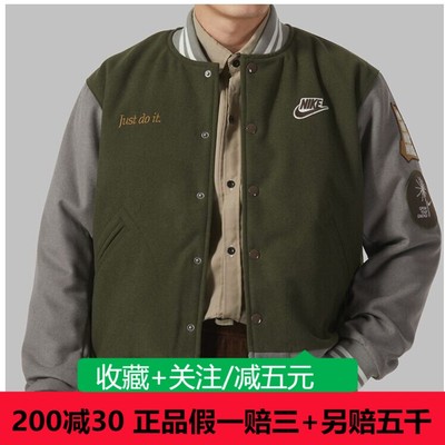 NIKE耐克夹克男冬新款休闲保暖印花立领棒球服外套FV4026-325