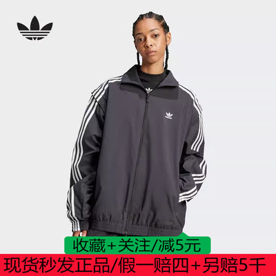 阿迪达斯外套男女三叶草可拆衣袖三条纹立领宽松夹克JM9251