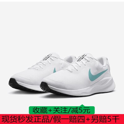 NIKE耐克男鞋24冬季款SWIFT3运动网面透气跑步鞋FB2207 FB8501