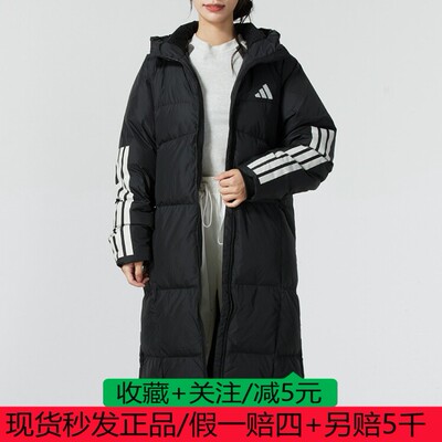 阿迪达斯长款羽绒服男女情侣冬季新款中长款过膝运动外套JG3840