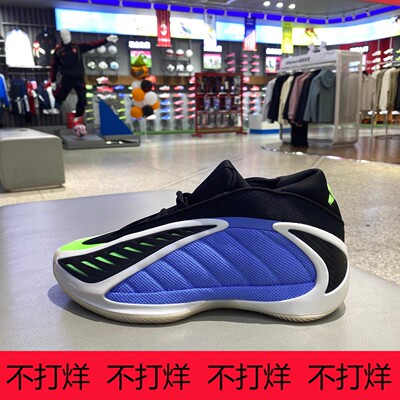 阿迪达斯男子爱德华兹2代运动休闲篮球鞋 JS3514 JR4359 JR1572