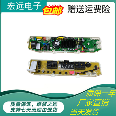 全新lg洗衣机电脑板t65fs32pde