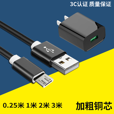 适用OPPO K1数据线vivo Y93s华为nova 3i手机充电器线3米