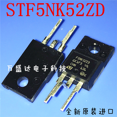 STF5NK52ZD F5NK52ZD 场效应管 TO-220F 全新原装进口