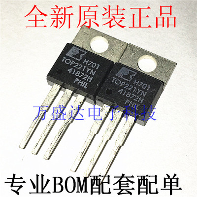 TOP221YN  TOP221 TO220 POWER 电源管理芯片 全新可直拍