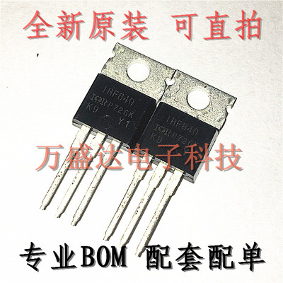 IRF840 IRF840PBF  8A 500V TO-220 原装进口