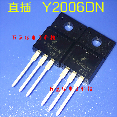FYPF2006DNTU Y2006DN 肖特基二极管 全新进口原装