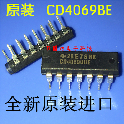 CD4069UBE DIP-14 CMOS六非门 全新原装