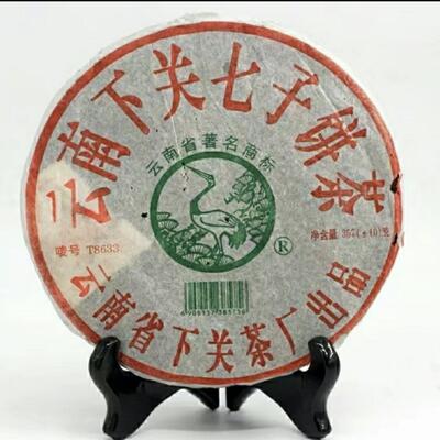 05云南下关T8633七子饼茶普洱生茶下关铁饼陈年老茶
