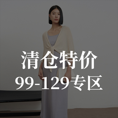【清仓捡漏】BELLYWEAR孕妇装时尚薄款连衣裙夏装99-129 清仓折扣