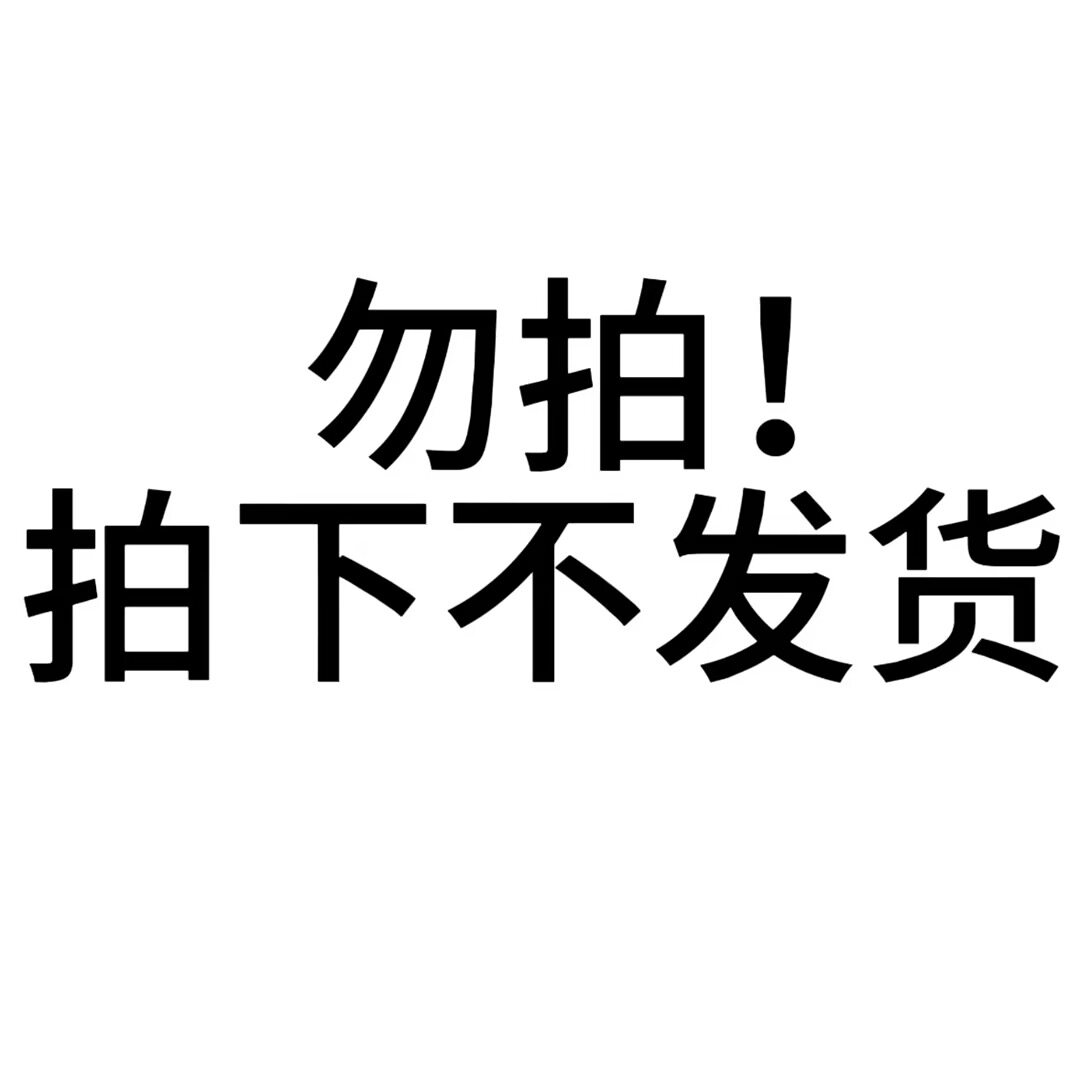 Kans/韩束韩束黄金胶原炮抗皱紧致淡纹金刚侠面膜补水焕亮