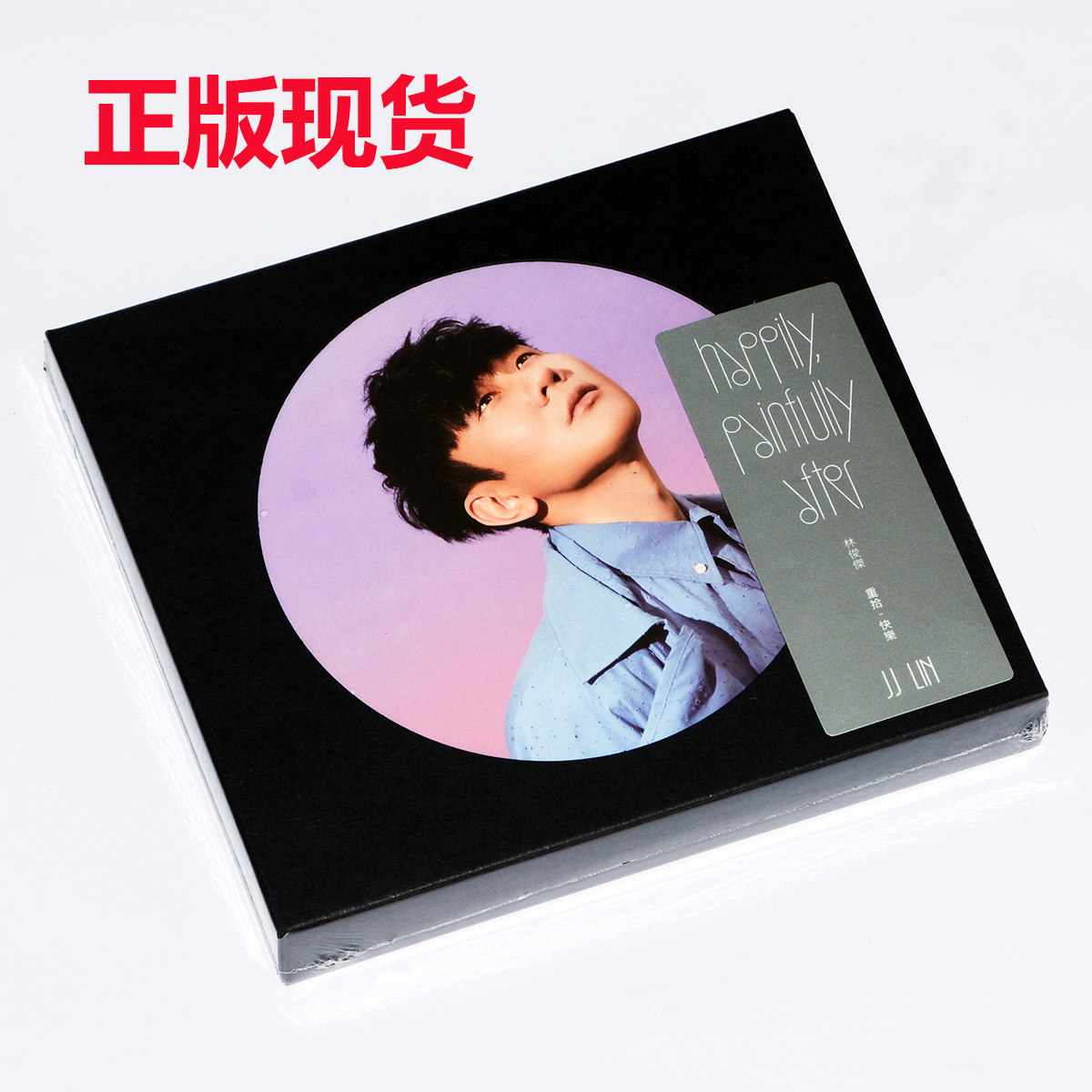 现货官方正版新专辑林俊杰重拾快乐实体特典双CD+写真歌词本_虎窝淘