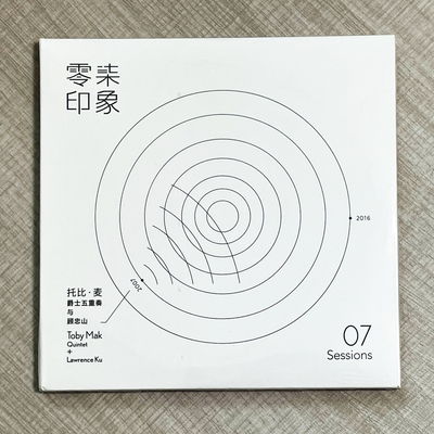 正版专辑 Toby Mak 零七印象 07 Sessions CD 唱片 爵士音乐 新索
