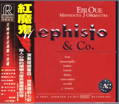 原版进口TAS发烧天碟：红魔鬼《Mephisto & Co 》CD