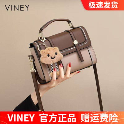 Viney2026新款真皮斜挎女包