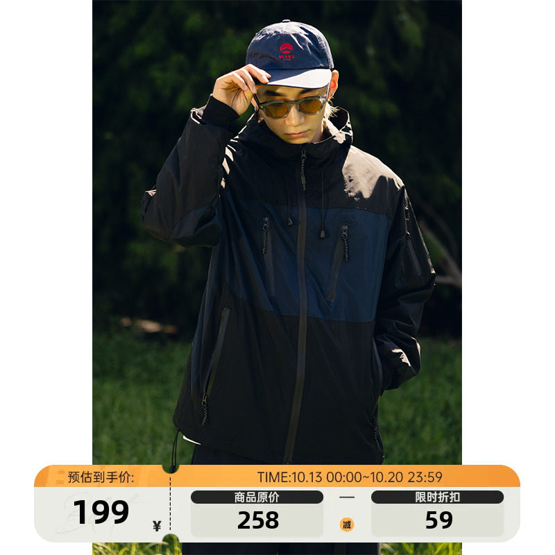 BDCT秋季新款潮流宽松机能百搭撞色拼接立领基础连帽夹克外套男_虎窝淘