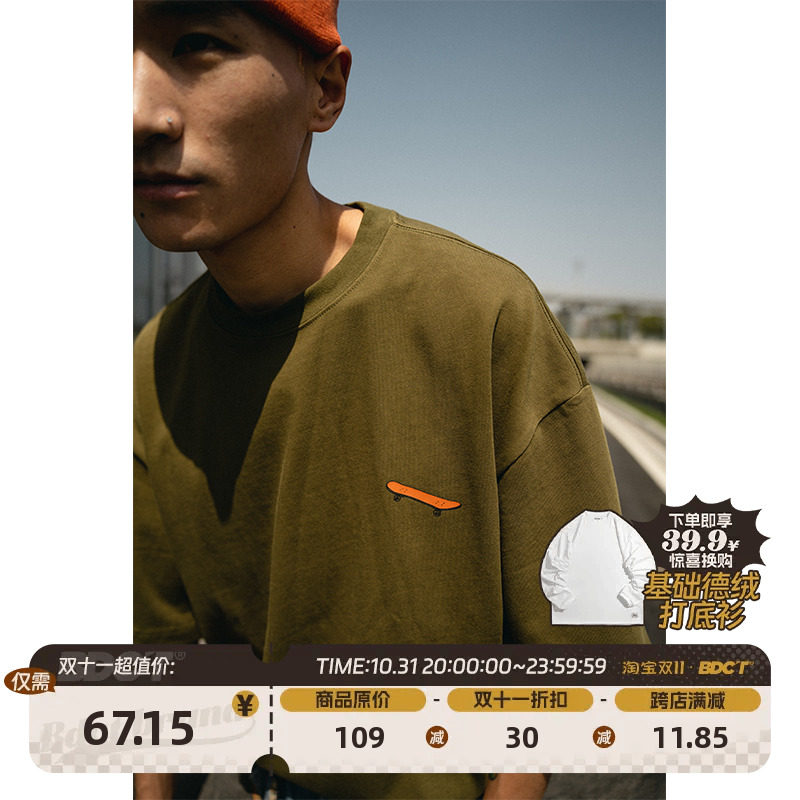 BDCT 23SS宽松简约圆领短袖T恤男潮牌街头潮流百搭青年情侣半袖_虎窝淘