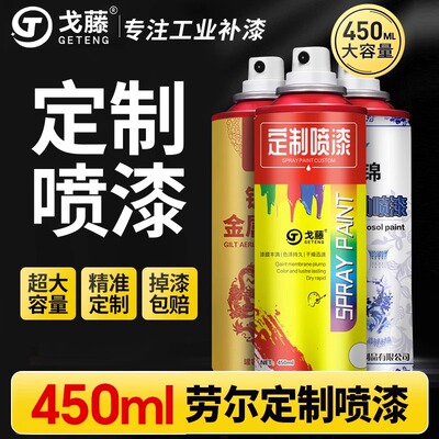 劳尔色喷漆自喷漆手摇RAL7035/7032/2009/2003/2008灰色 墙面涂鸦