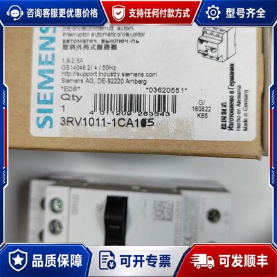 议价西门子 3RV1011-1CA10 断路器可维修