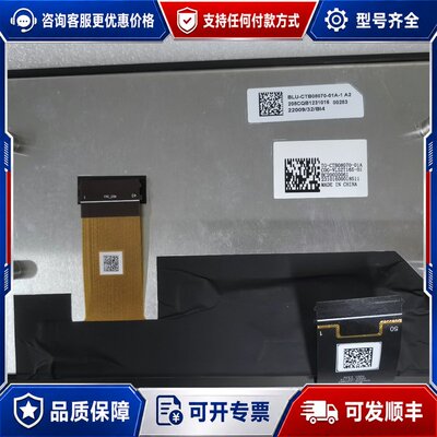议价BLU-CTB08070-01A-1 TG-CTB08070可维修