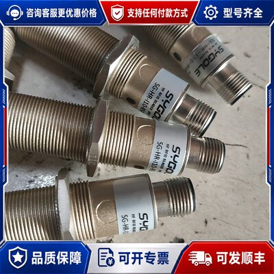 议价SYGOLE思谷SG-HR-I1-RS485高频RF可维修