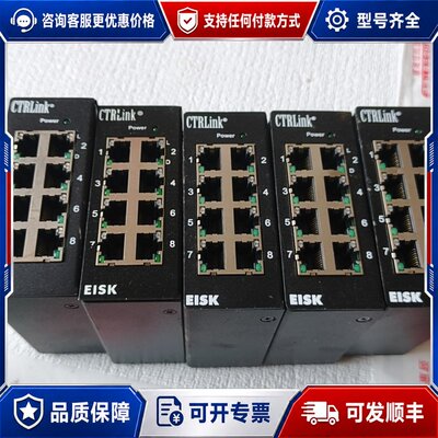 议价CTRLink Skorpion-8 EISK8-100T交可维修
