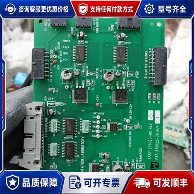 议价沃芬Werfen 3 驱动板 看上的联系可维修
