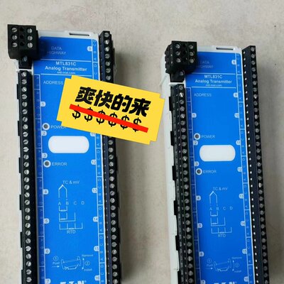 议价MTL831CMTL831CMTL831C可维修