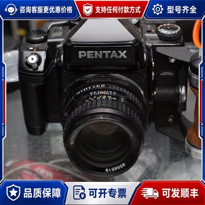 议价95新宾得67II套机带手柄可维修
