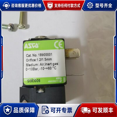 议价43004166库存18900001先导控制电磁阀ASCO电可维修