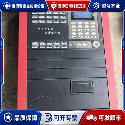 议价依爱 JB-QB-EIN70 火灾报警控制器可维修