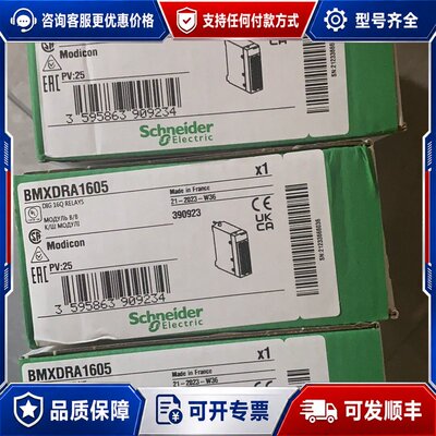 议价BMXDRA1605 TWDFCW30K 施耐德可维修