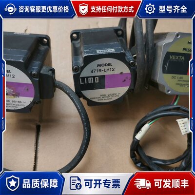 议价东方电机4716-LM12，PK566-NA，，成色可维修