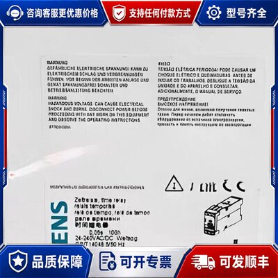 议价西门子 3RP1535-1BW30 时间继电器可维修