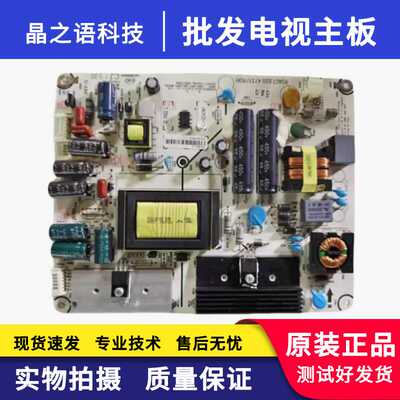 LED40K360J电视电源板海信